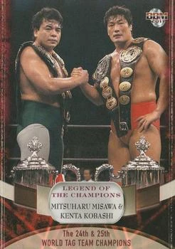 2011 BBM Legend of the Champions Mitsuharu Misawa-Kenta Kobashi (No.71) | Pro Wrestling | Fandom