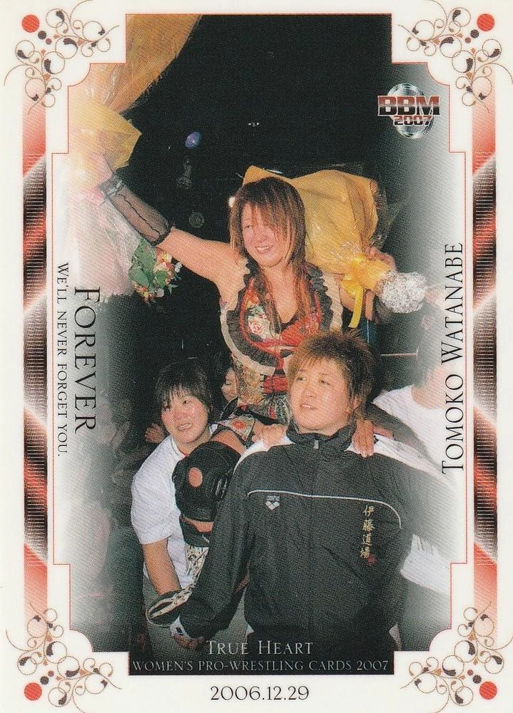 2007 BBM True Heart Japanese Women's Pro Wrestling Tomoko Watanabe (No ...