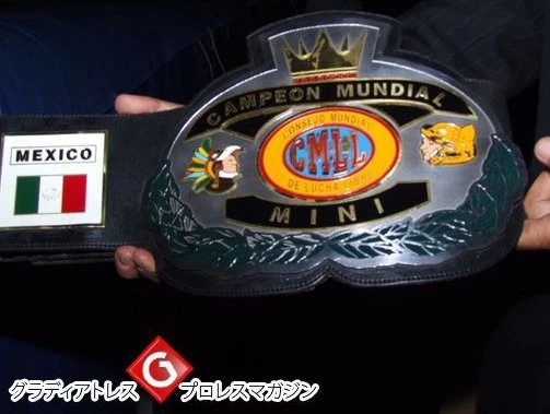 CMLL World Mini-Estrella Championship | Pro Wrestling | Fandom