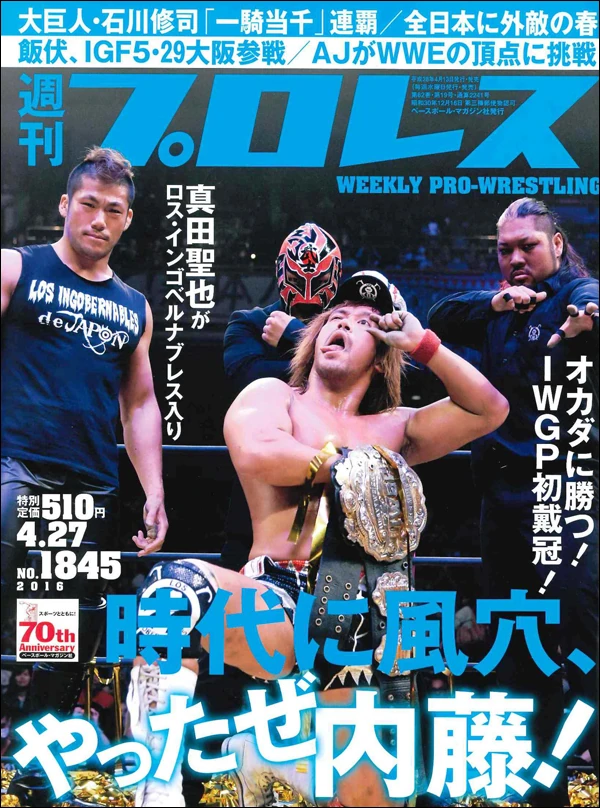 EVIL/Magazine covers | Pro Wrestling | Fandom