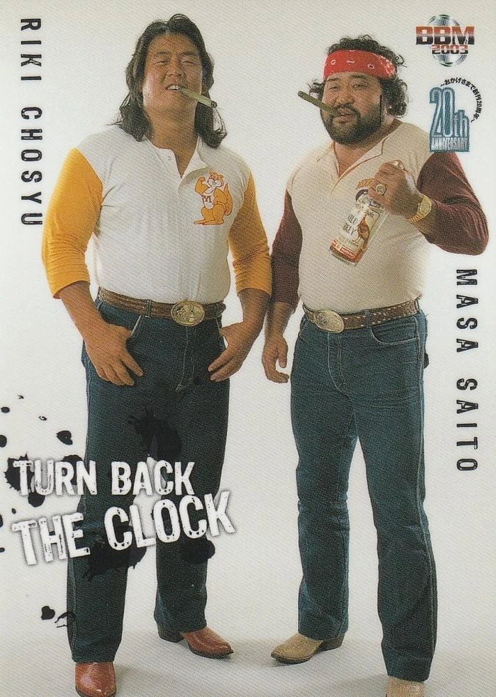 2003 BBM Weekly Pro Wrestling 20th Anniversary Riki Chosyu-Masa Saito ...