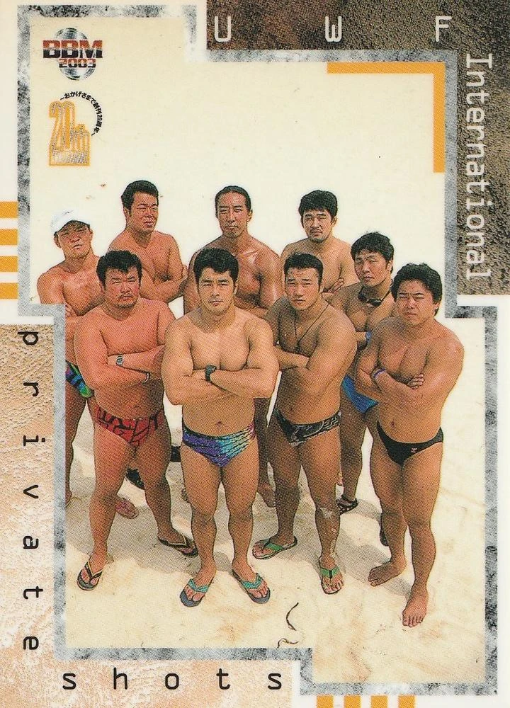 2003 BBM Weekly Pro Wrestling 20th Anniversary UWF International (No.94) | Pro Wrestling | Fandom