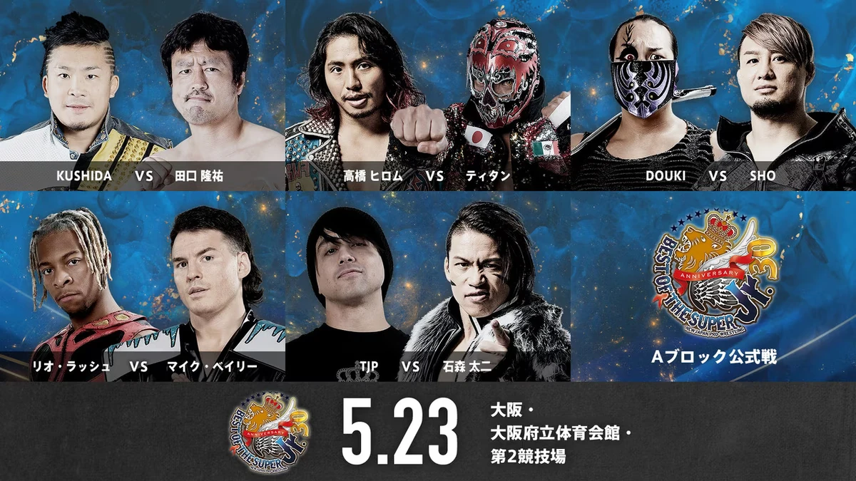 NJPW Best of the Super Juniors 30 - Night 9 | Pro Wrestling | Fandom