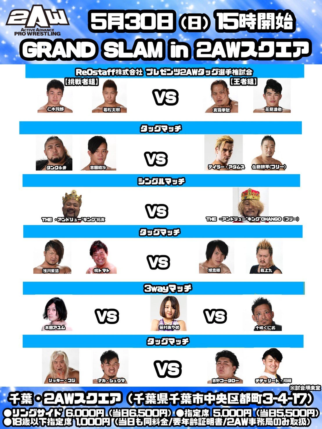 2AW Grand Slam In 2AW Square (May 30, 2021) | Pro Wrestling | Fandom