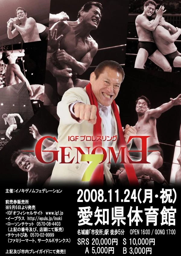 IGF Genome 7 | Pro Wrestling | Fandom