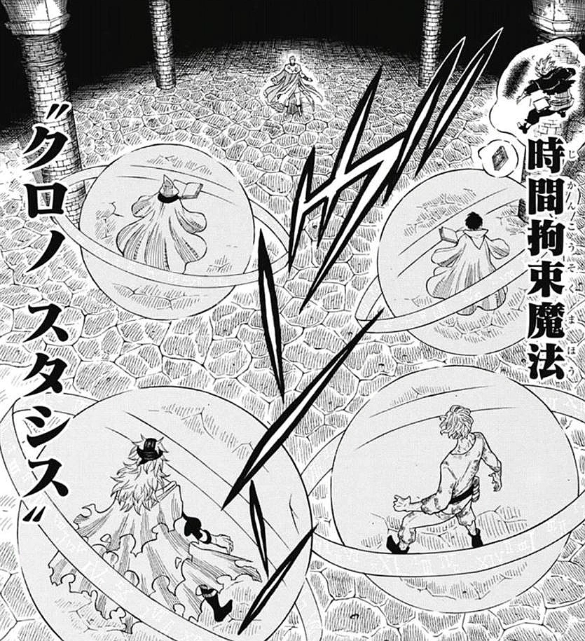 Estasis Temporal | Wiki PruebasBurijji | Fandom