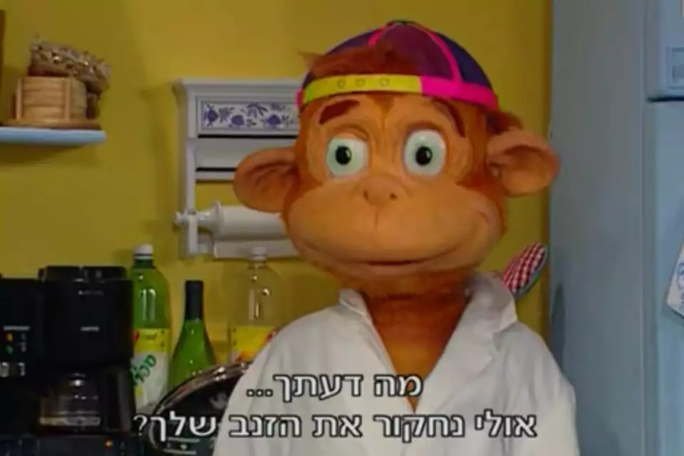 Kofiko | Psalty and ernie Wiki | Fandom