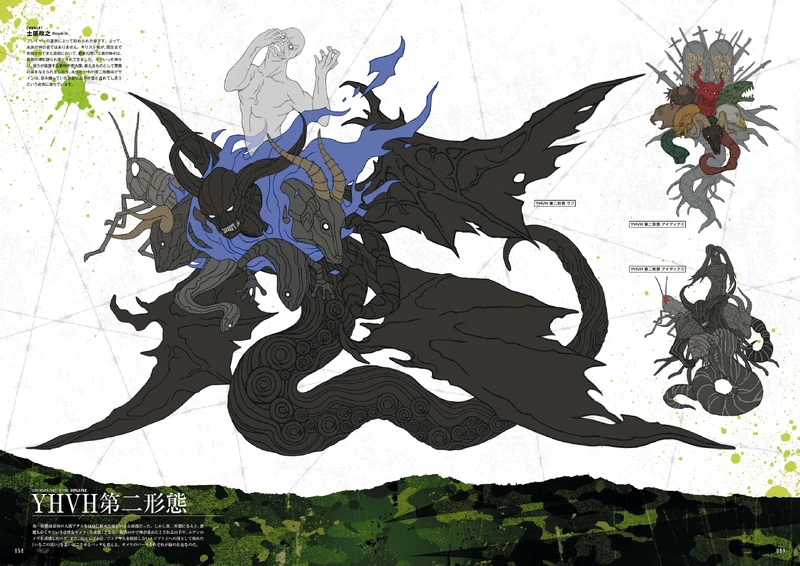 YHVH (Megami Tensei) | Power Scaling Wiki | Fandom