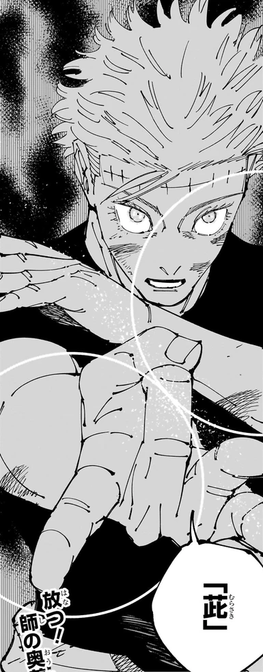 Okkotsu Yuta | Power Scaling Wiki | Fandom