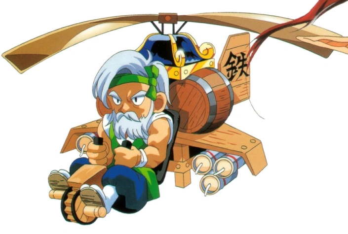 Tetsu | Psikyo Wikia | Fandom