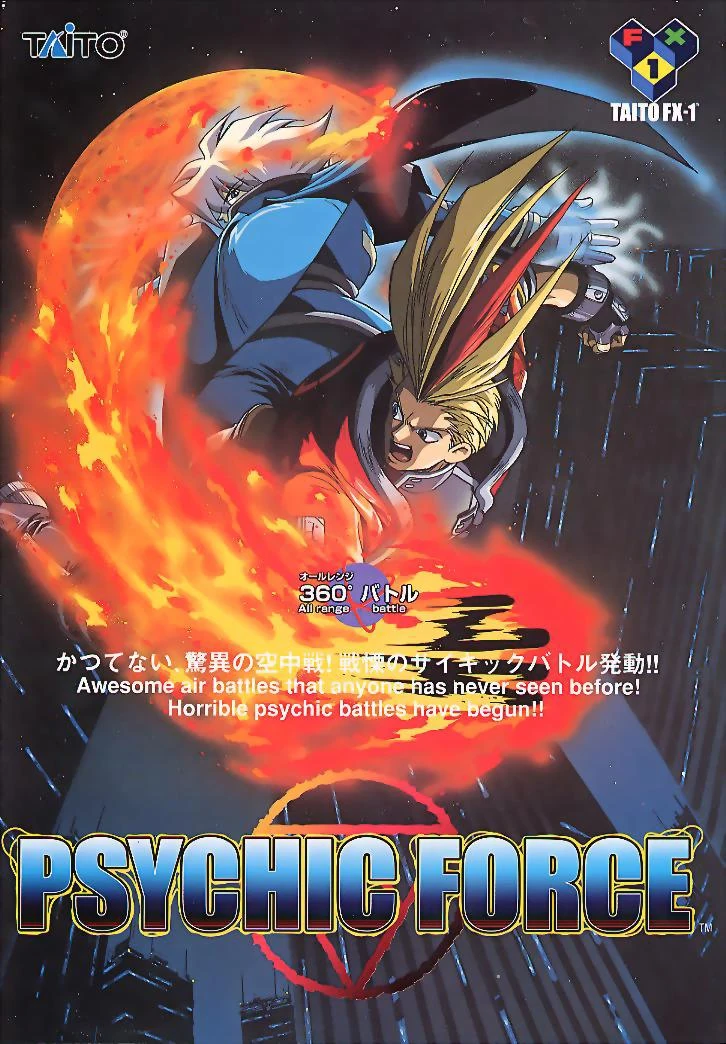 Psychic Force | PsychicForce Wiki | Fandom