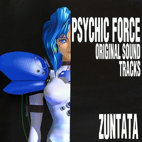 Psychic Force Original Sound Tracks | PsychicForce Wiki | Fandom