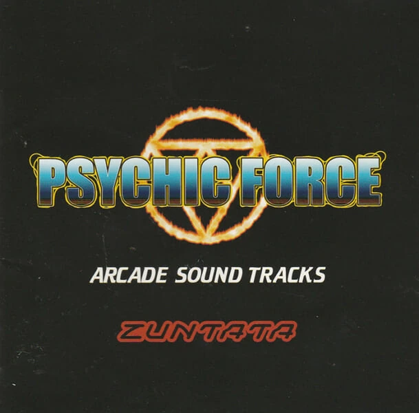 Psychic Force -Arcade Sound Tracks- | PsychicForce Wiki | Fandom