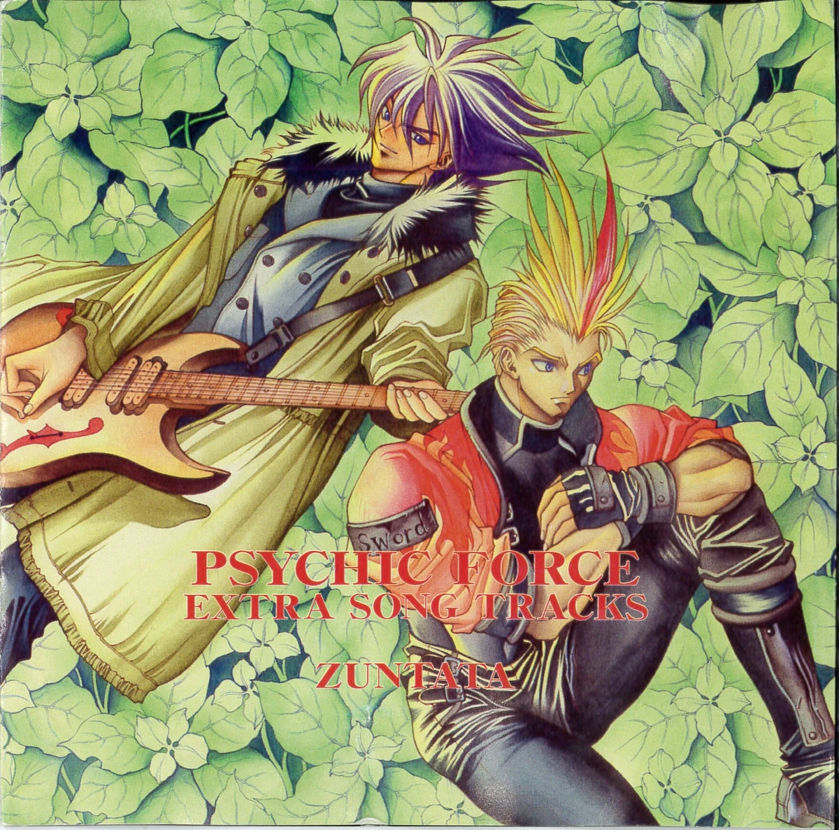 Psychic Force -Extra Sound Tracks- | PsychicForce Wiki | Fandom