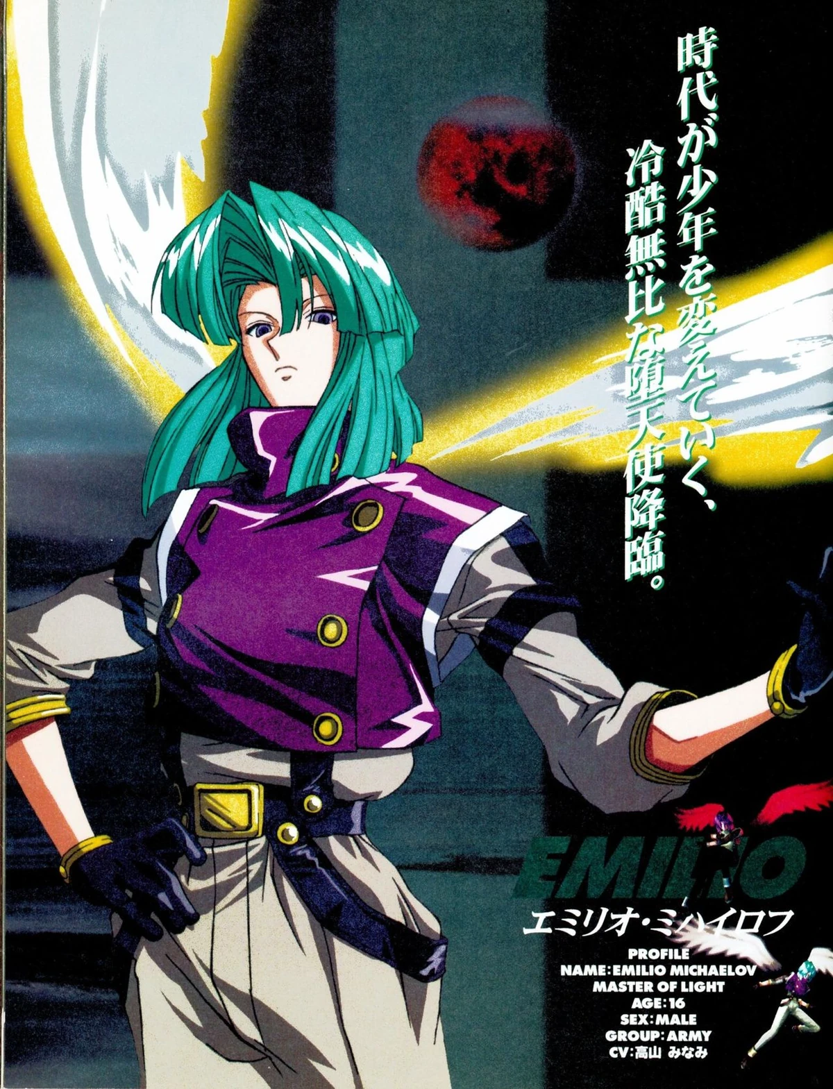 Category:Characters | PsychicForce Wiki | Fandom