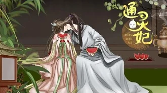 Donghua | Psychic Princess Tong Ling Fei Wiki | Fandom