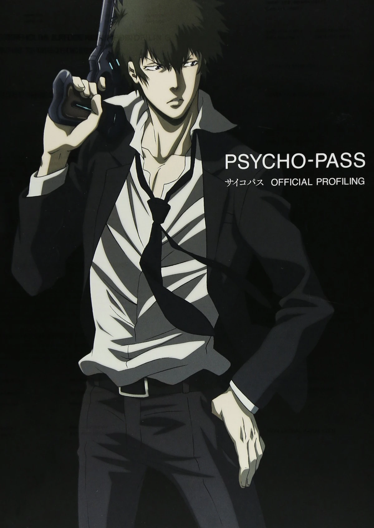 The Official Profiling Book | Psycho Pass Wiki | Fandom