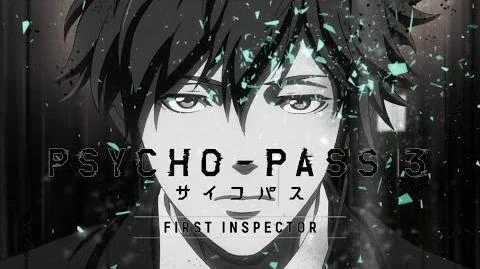 Synthetic Sympathy | Psycho Pass Wiki | Fandom