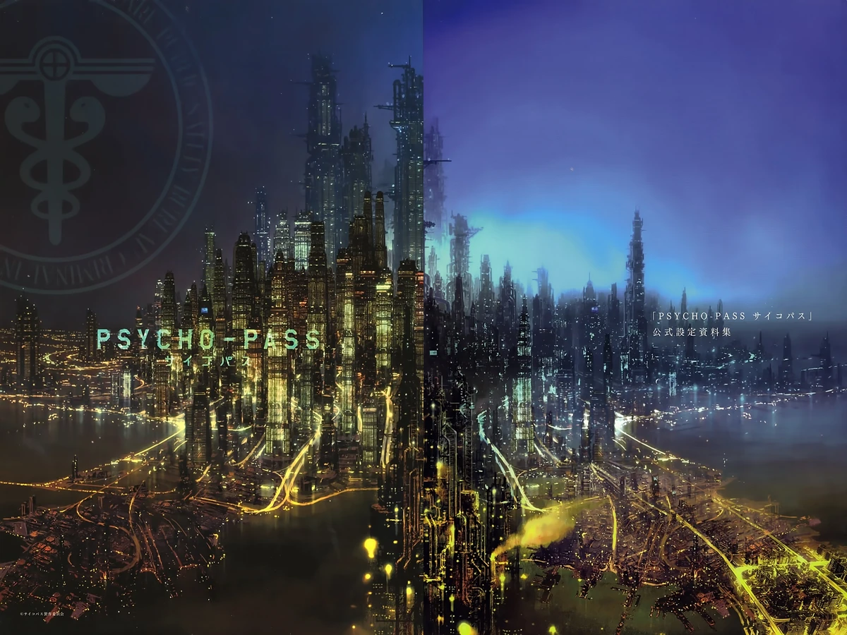Wiki Psycho-Pass | Fandom