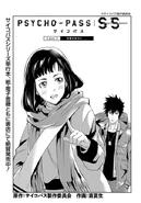 Tenzing Wangchuck/Image Gallery | Psycho-Pass Wiki | Fandom