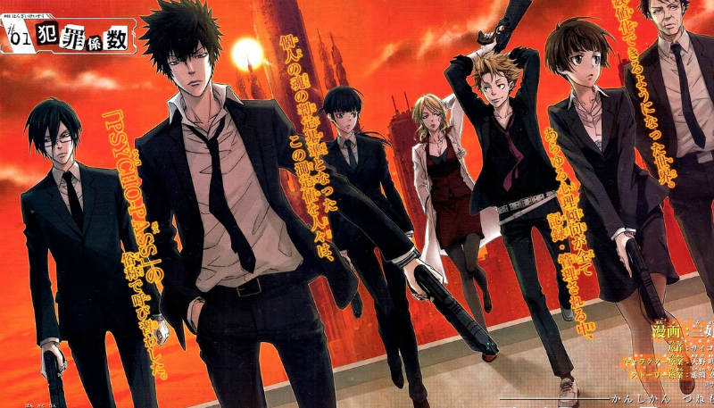 Manga Wiki Psycho Pass Fandom