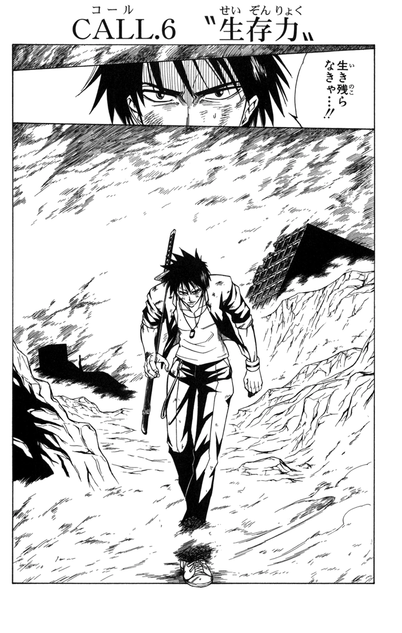 Chapter 6 | Psyren Wiki | Fandom