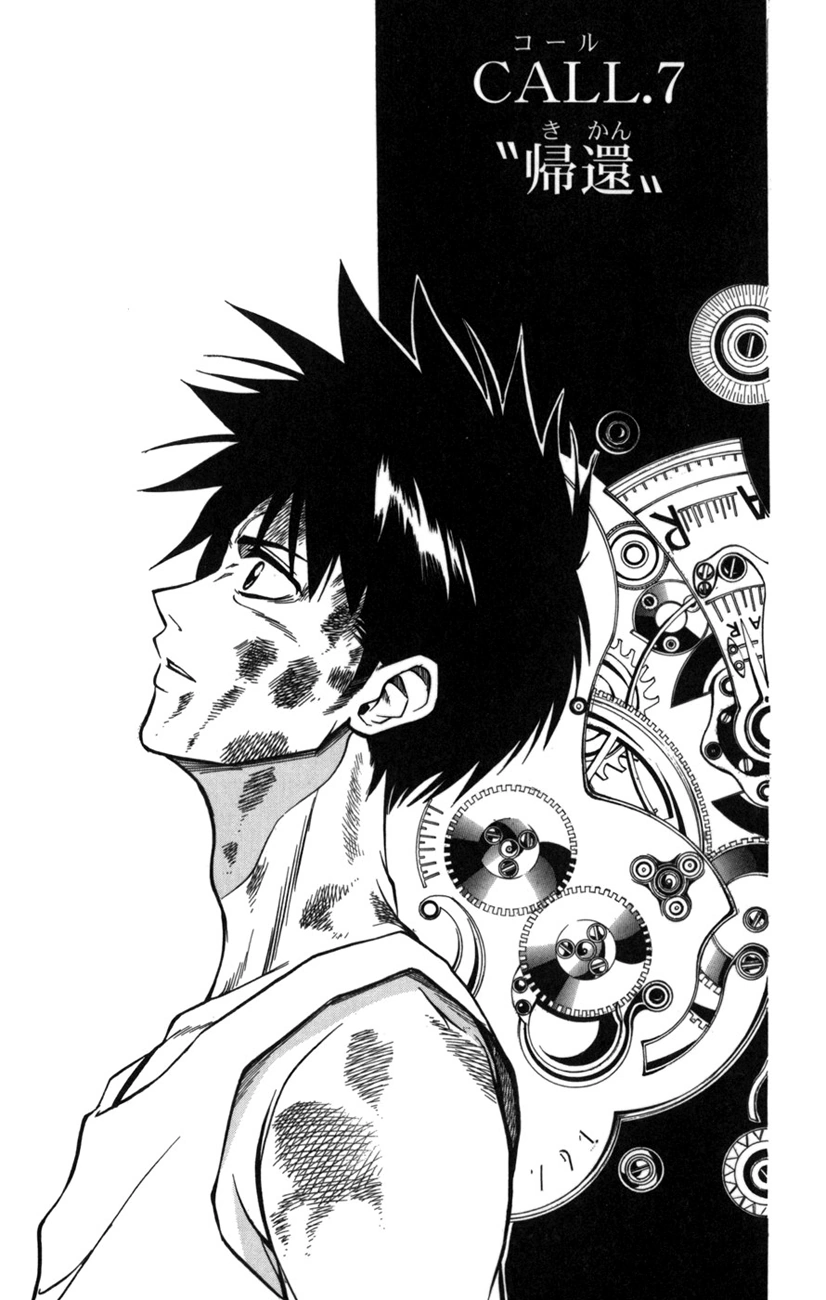 Chapter 7 | Psyren Wiki | Fandom