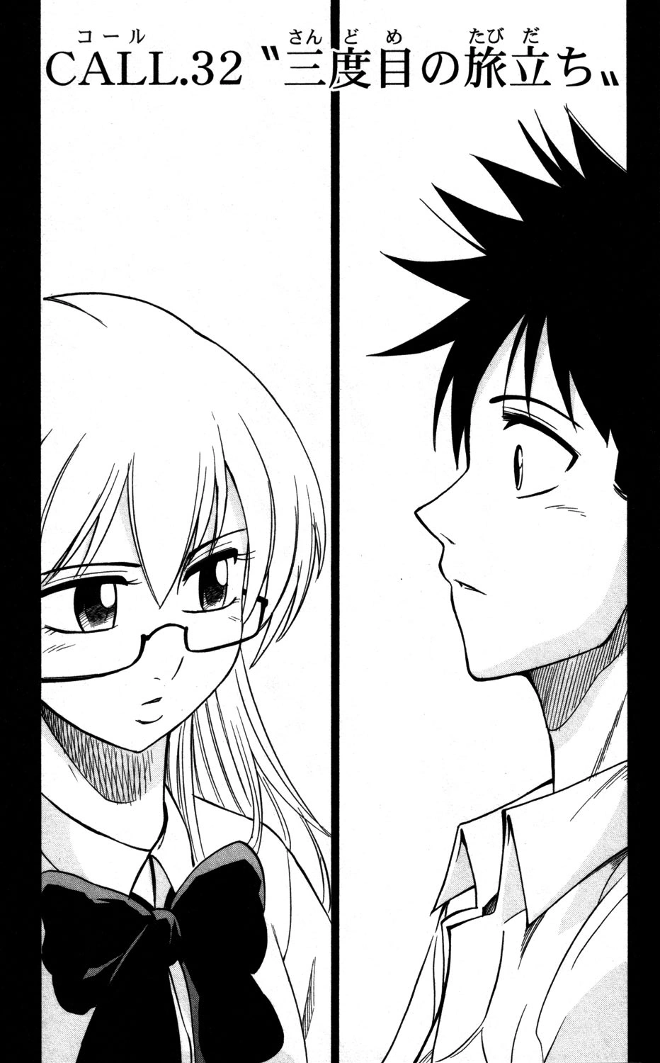 Chapter 32 | Psyren Wiki | Fandom