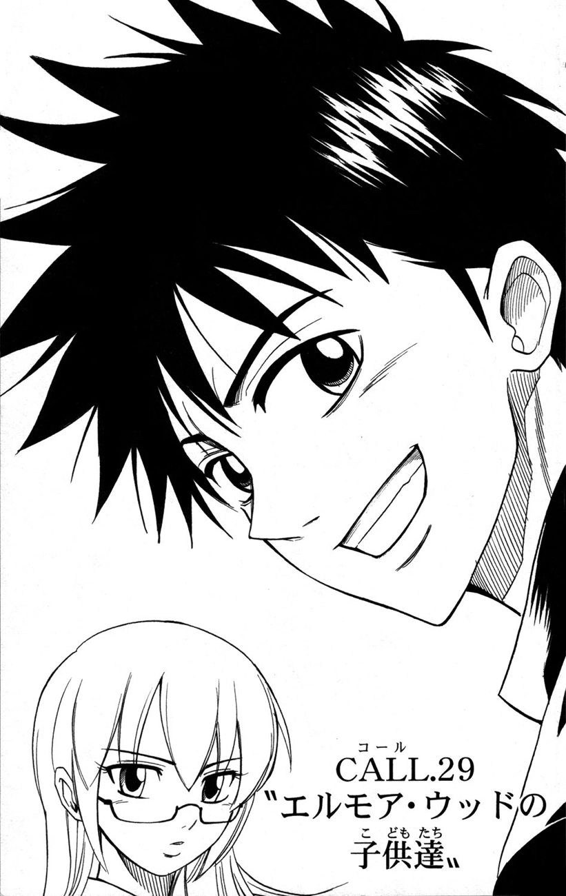 Chapter 29 | Psyren Wiki | Fandom