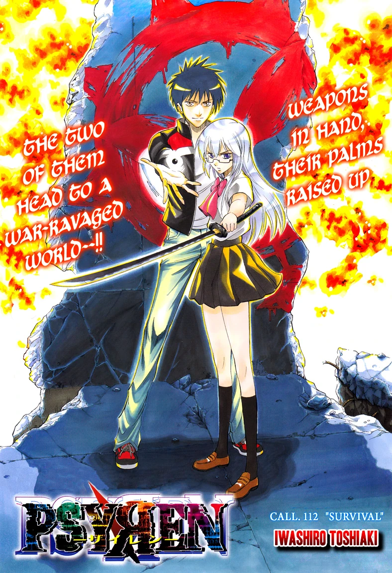 Chapter 112 | Psyren Wiki | Fandom