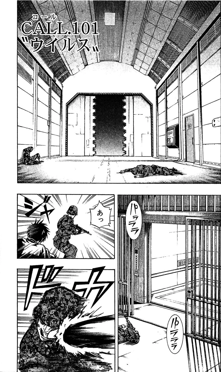 Chapter 101 | Psyren Wiki | Fandom