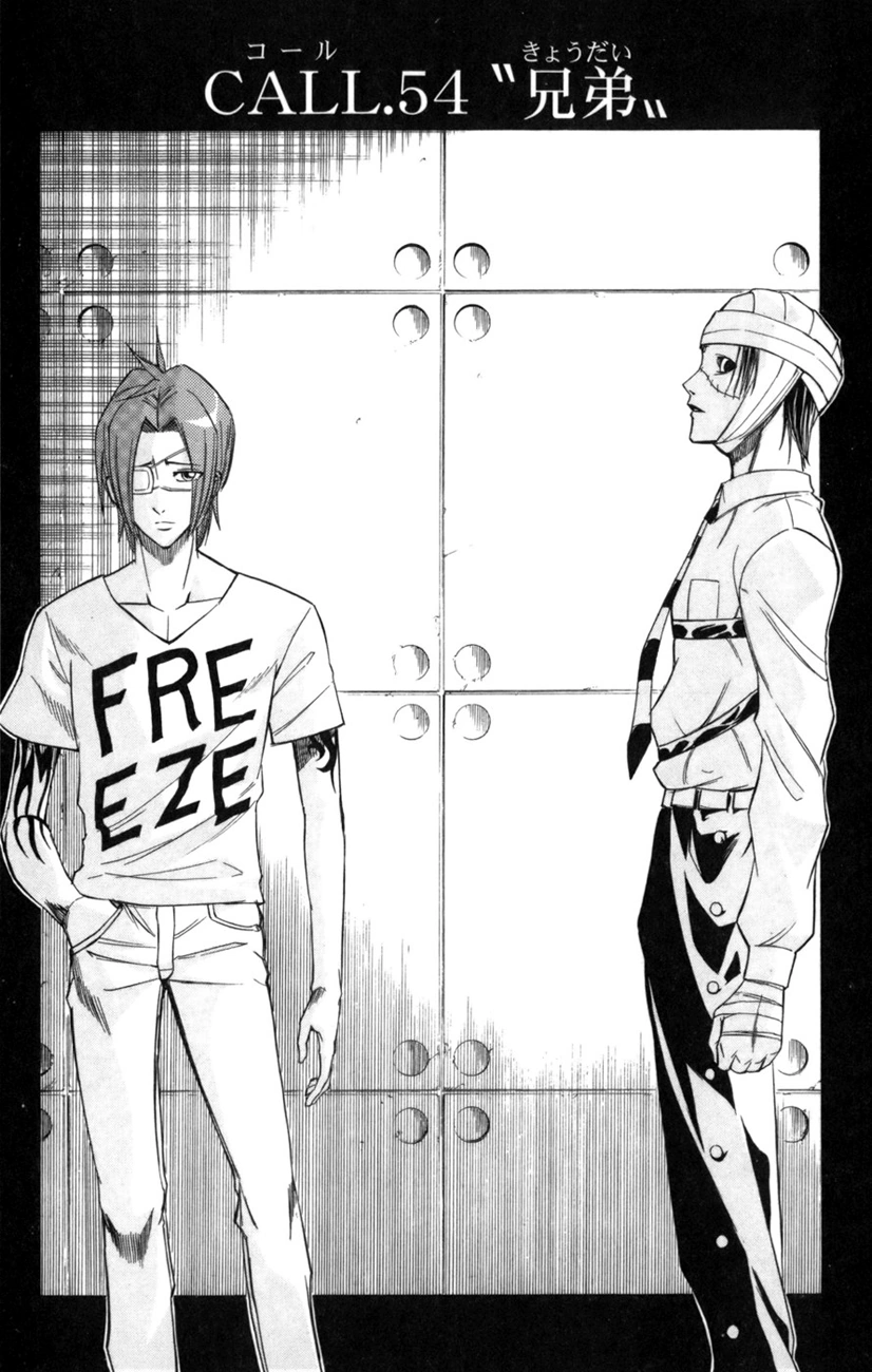 Chapter 54 | Psyren Wiki | Fandom