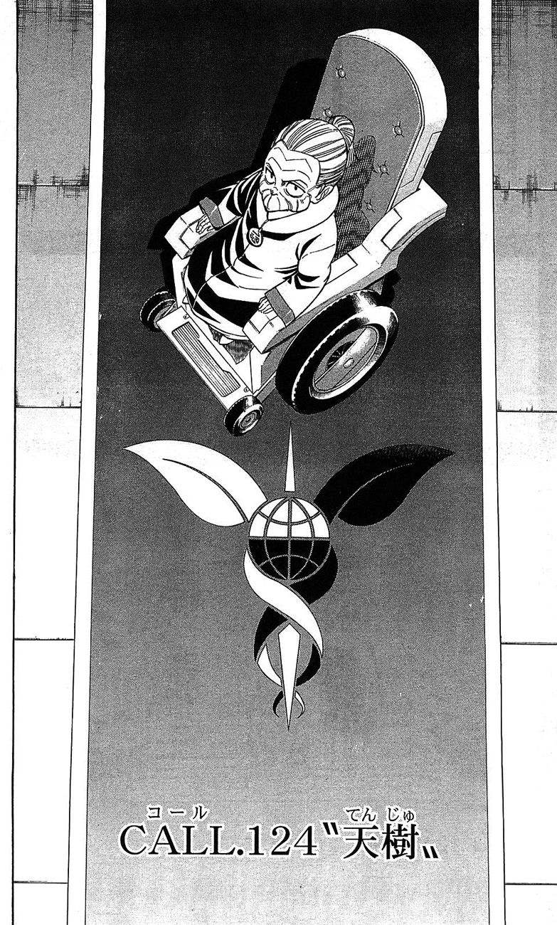 Chapter 124 | Psyren Wiki | Fandom