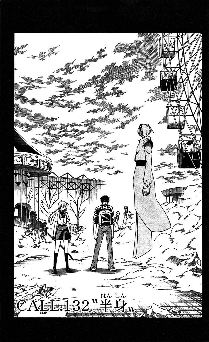 Chapter 132 | Psyren Wiki | Fandom