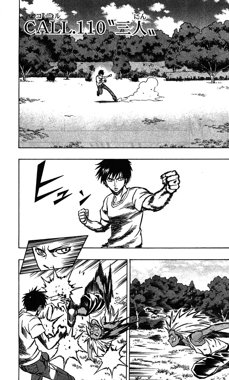 Chapter 110 | Psyren Wiki | Fandom