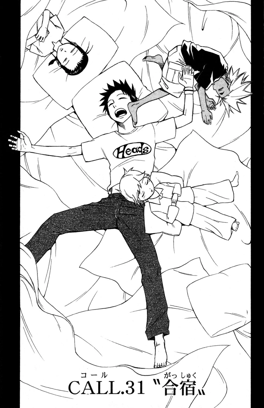 Chapter 31 | Psyren Wiki | Fandom