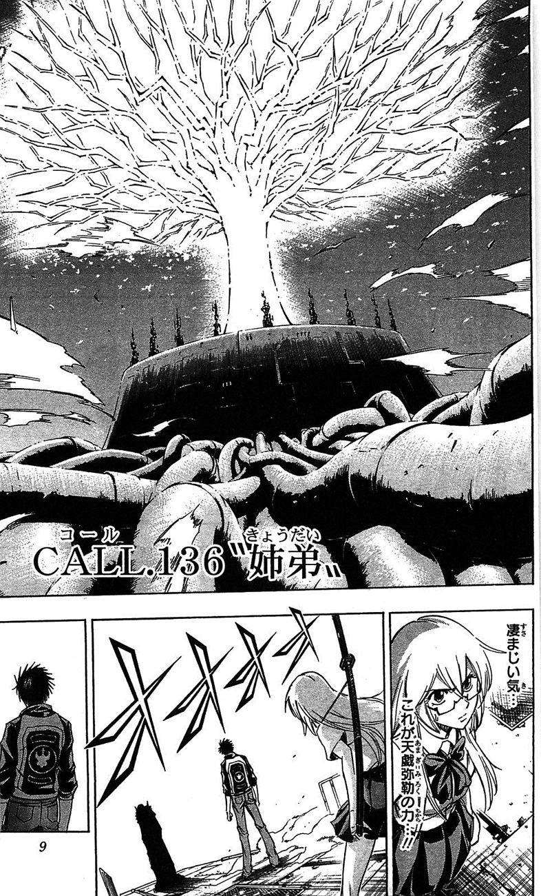 Chapter 136 | Psyren Wiki | Fandom