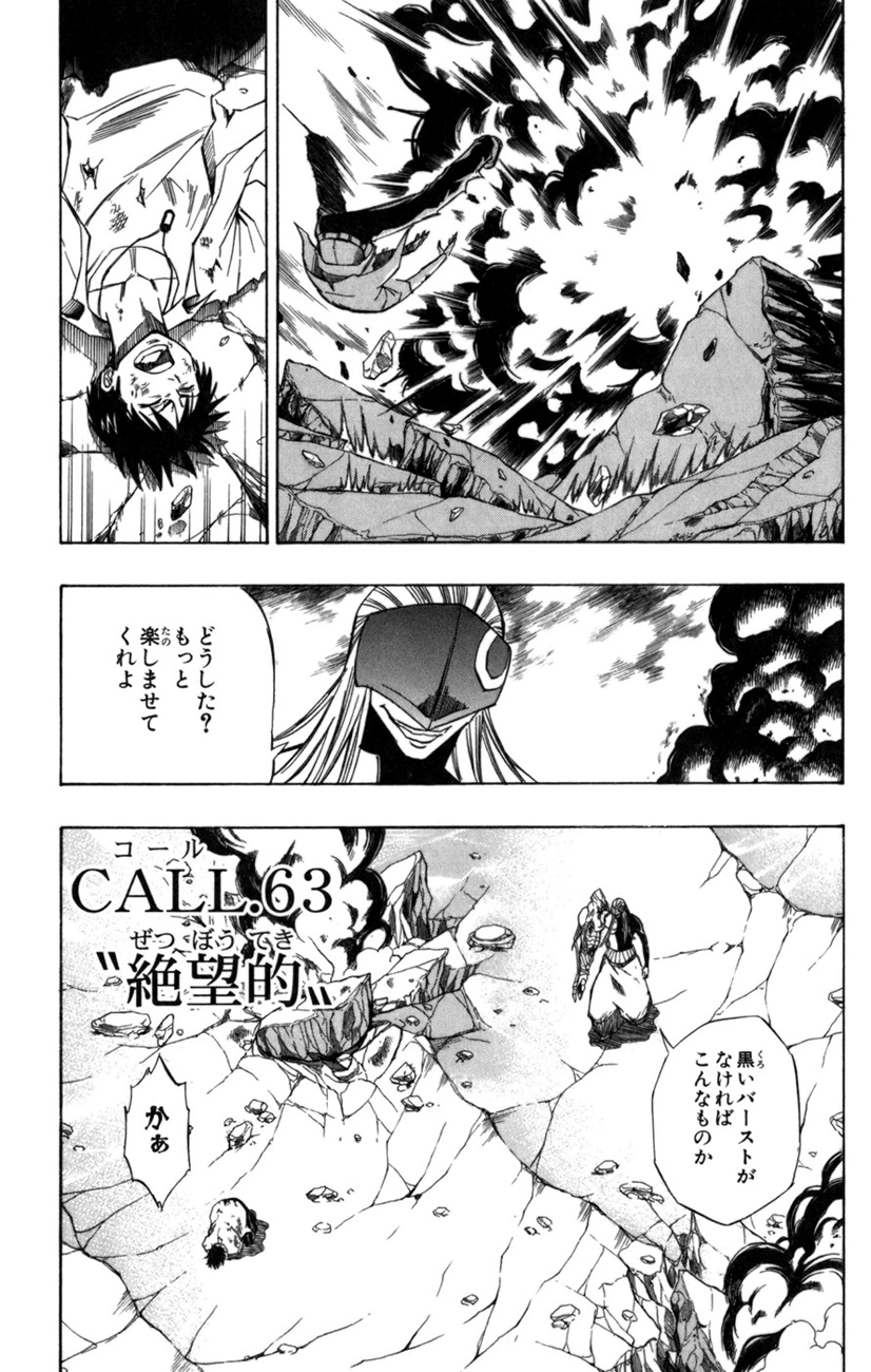 Chapter 63 | Psyren Wiki | Fandom