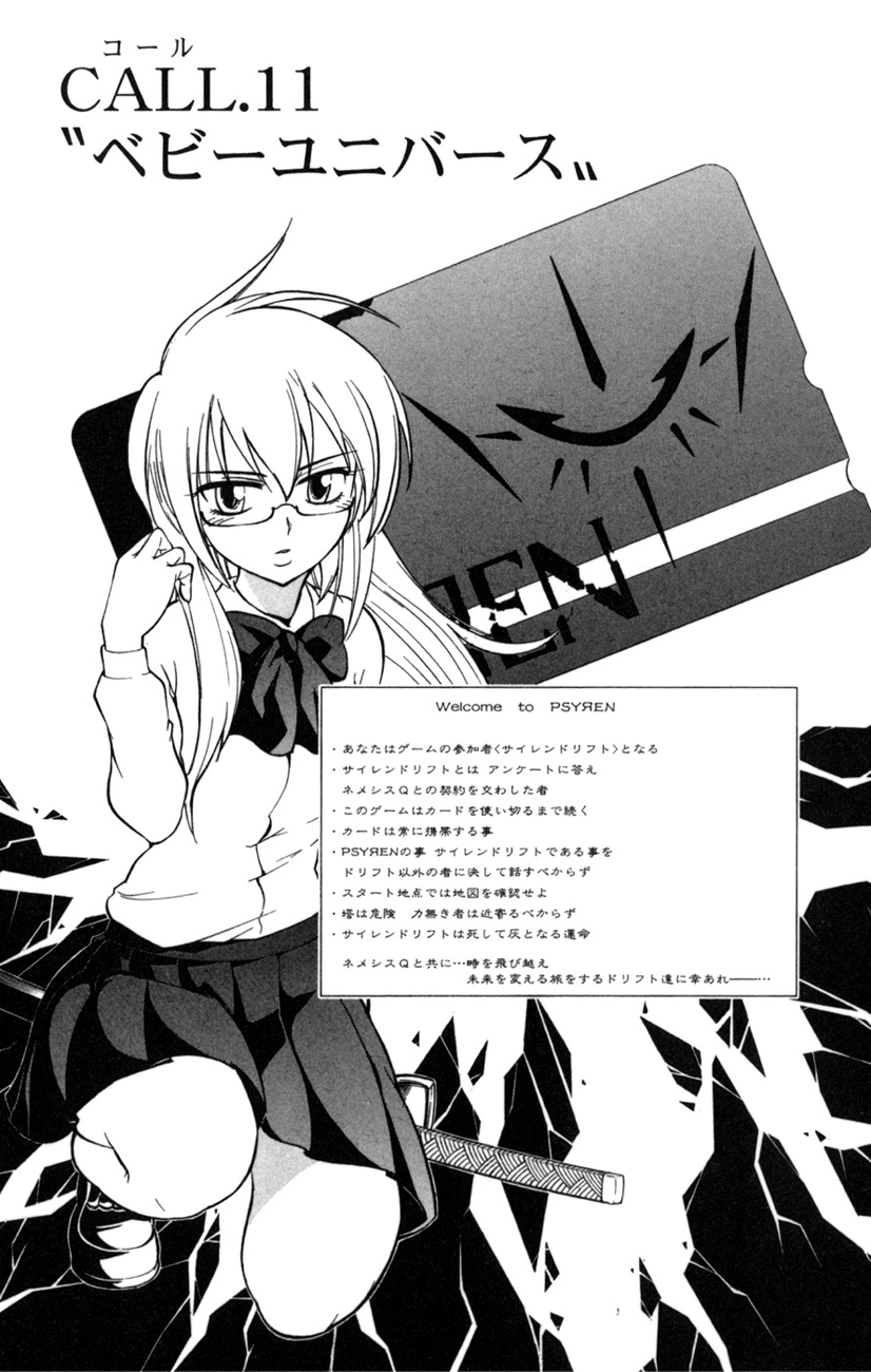 Chapter 11 | Psyren Wiki | Fandom