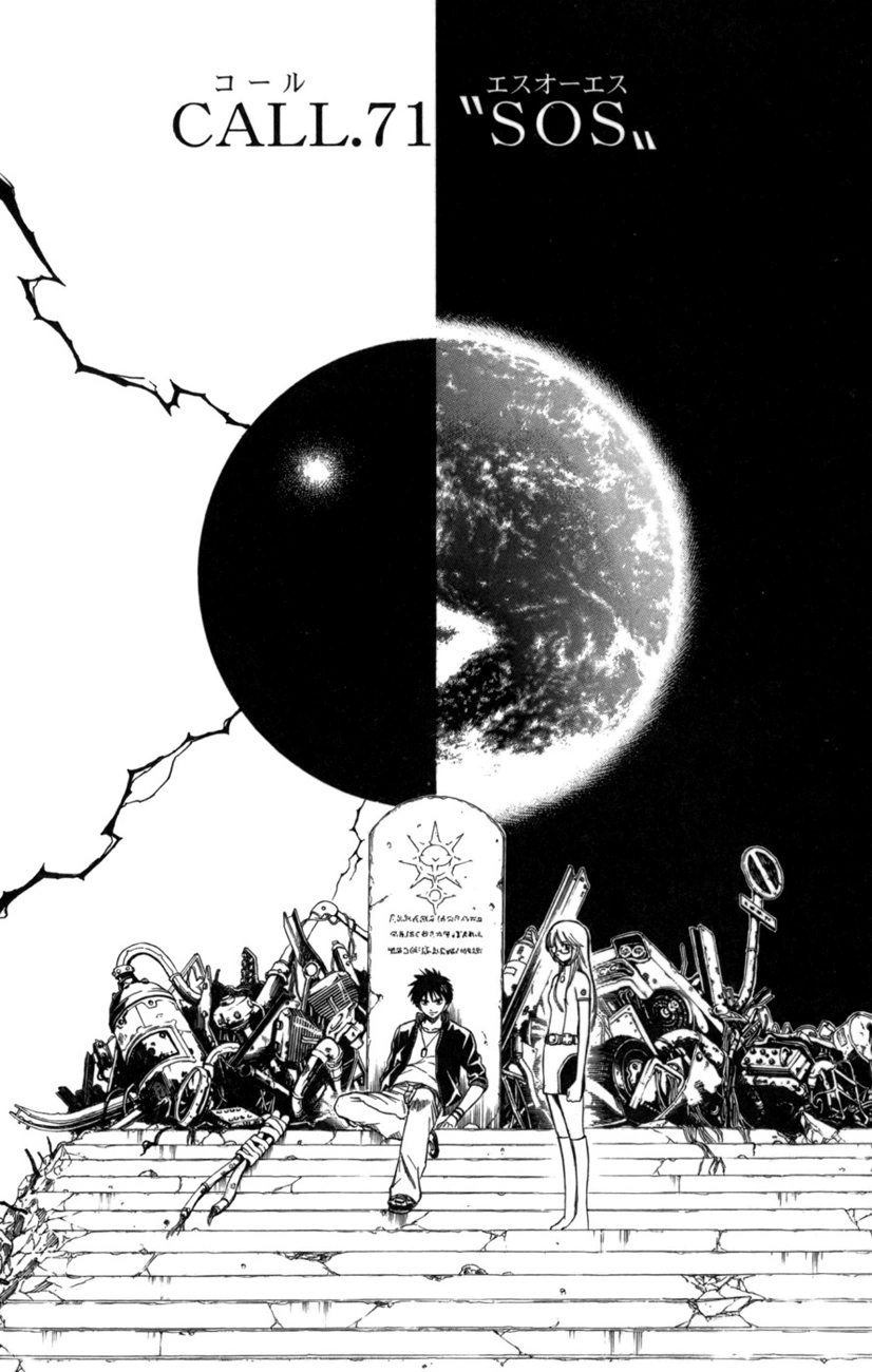 Chapter 71 | Psyren Wiki | Fandom