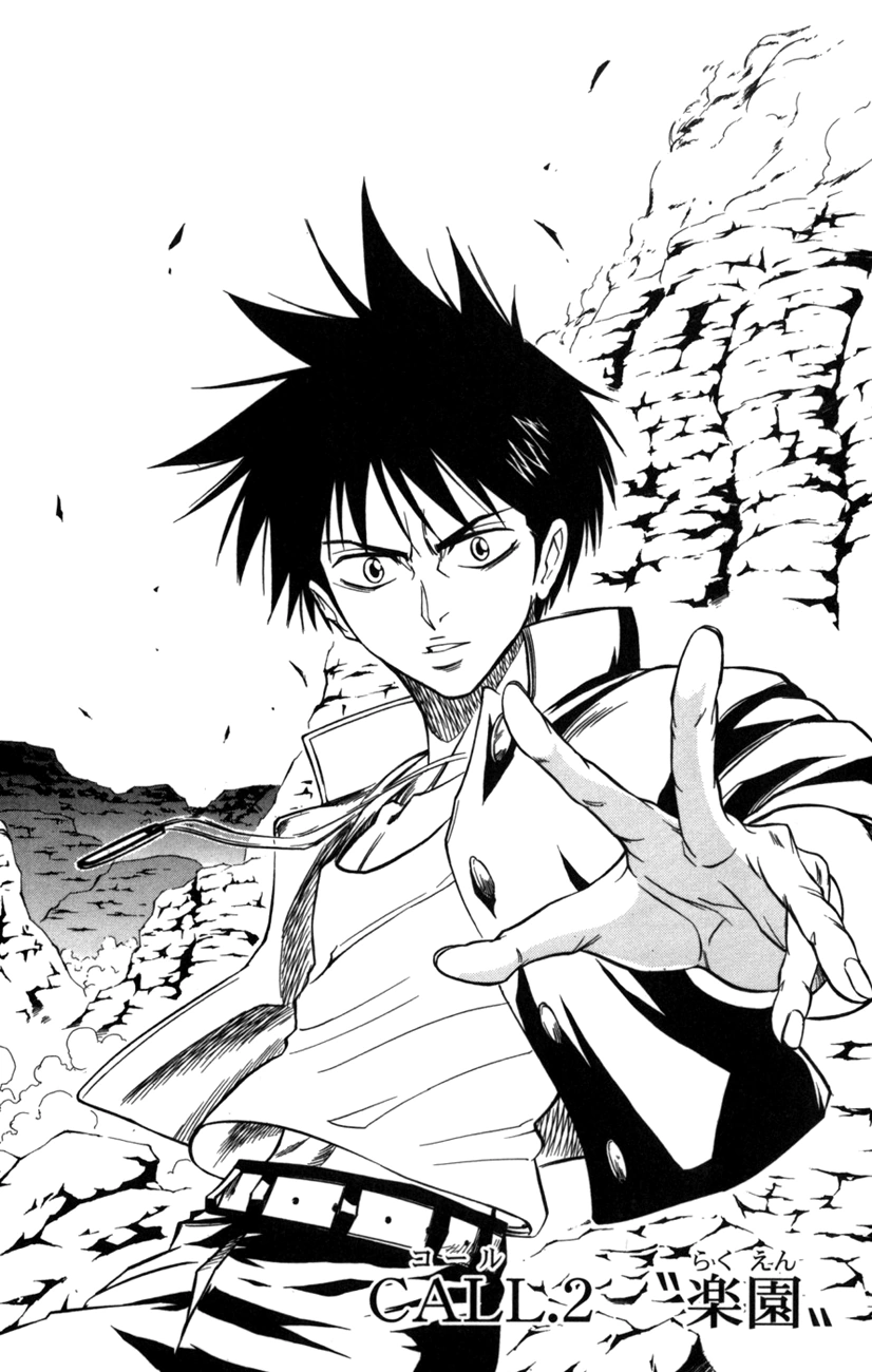 Chapter 2 | Psyren Wiki | Fandom