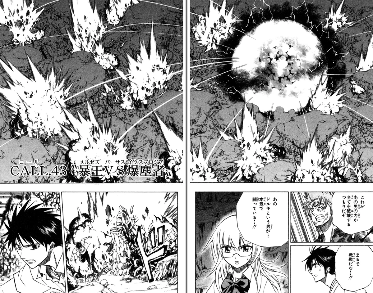 Chapter 43 | Psyren Wiki | Fandom