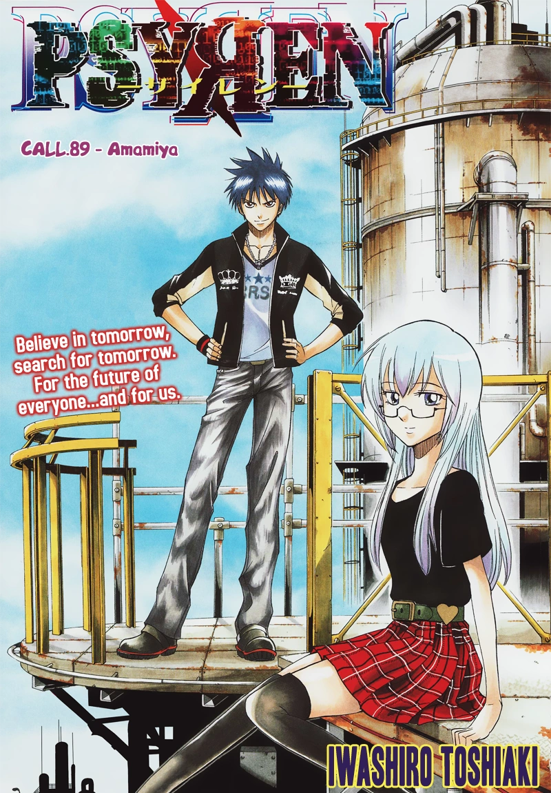 Chapter 89 | Psyren Wiki | Fandom