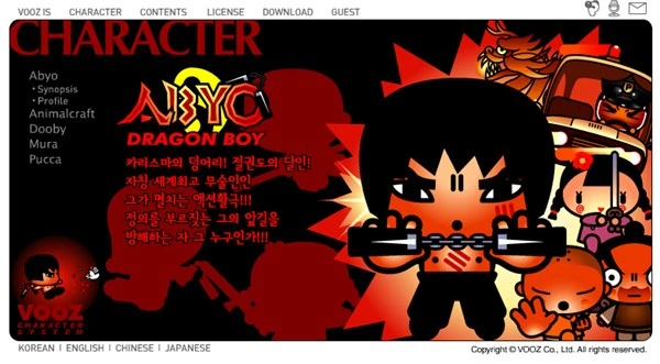 User blog:Zewxak/Actual proof that ABYO had its own spin-off franchise ...