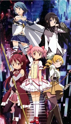 Puella Magi Madoka Magica Portable | Wiki Madoka☆Magica | Fandom