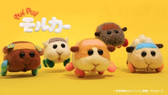 Pui Pui Molcar Wiki | Fandom