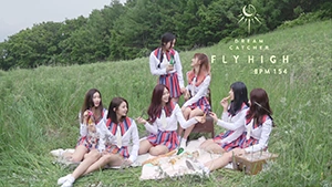 Fly high | Pump It Up Wiki | Fandom