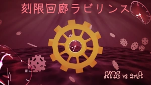 Kokugen Kairou Labyrinth | Pump It Up Wiki | Fandom