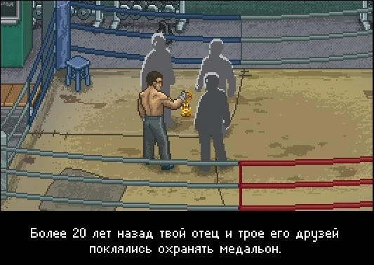 Punch Club | Punch Club Вики | Fandom