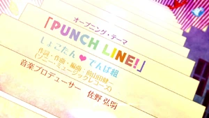 PUNCH LINE! | Punchline Wiki | Fandom